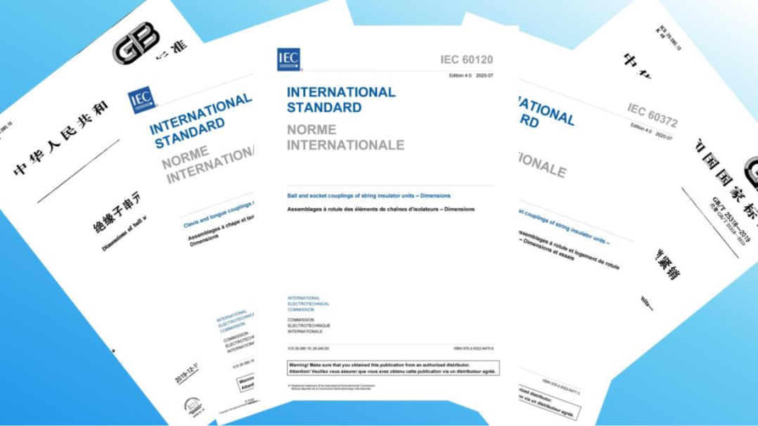 中国西电8个项目荣获2023年度中国机械工业科学技术奖-中国电气装备集团有限公司